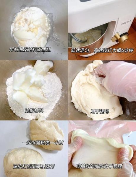 蛋黄酥怎么做_蛋黄酥做法详细步骤-第1张图片-山城妙识