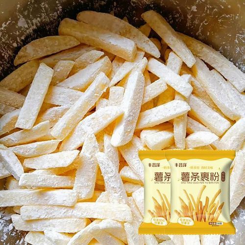 炸薯条用什么粉_为什么用马铃薯淀粉-第1张图片-山城妙识