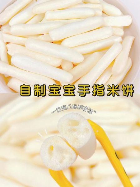 婴儿米饼怎么做_无添加婴儿米饼做法-第1张图片-山城妙识 婴儿米饼怎么做_无添加婴儿米饼做法-第1张图片-山城妙识