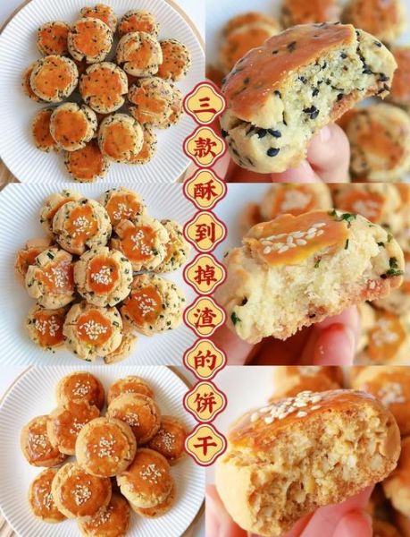 烤饼干的做法大全家常_新手也能零失败-第2张图片-山城妙识