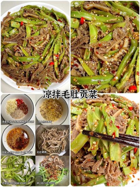 素毛肚怎么做好吃_素毛肚的做法大全-第1张图片-山城妙识