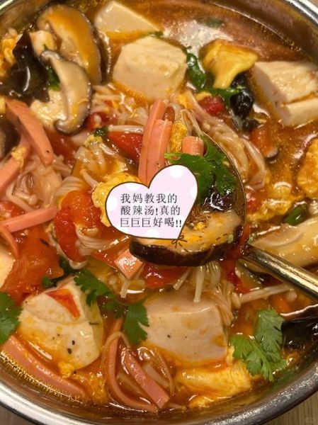 正宗酸辣汤的做法_酸辣汤配料有哪些-第3张图片-山城妙识