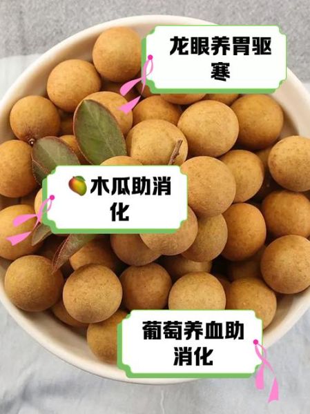 胃不好的人吃什么水果养胃_哪些水果对胃最温和-第2张图片-山城妙识