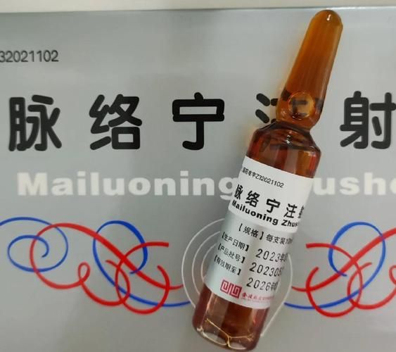 脉络宁颗粒多久一疗程_服用多久见效-第3张图片-山城妙识