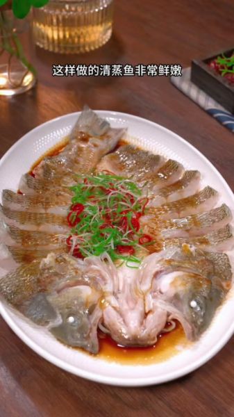 清蒸草鱼怎么做_清蒸草鱼蒸几分钟才嫩-第2张图片-山城妙识