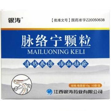 脉络宁颗粒多久一疗程_服用多久见效-第1张图片-山城妙识