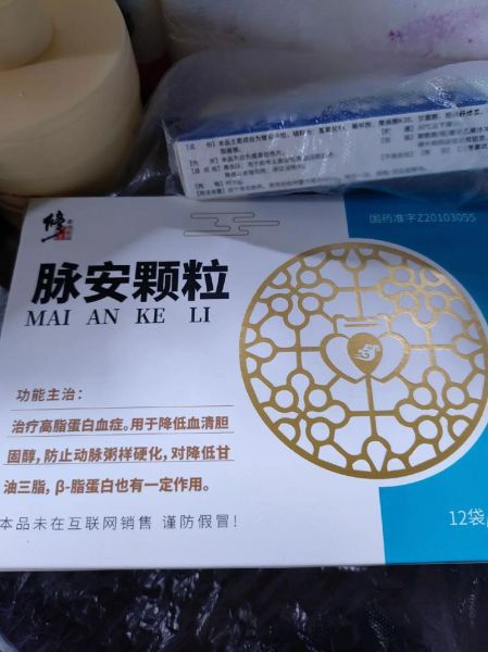 脉络宁颗粒多久一疗程_服用多久见效-第2张图片-山城妙识