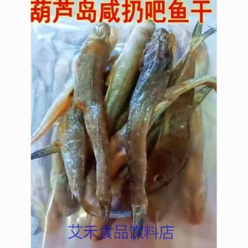 扔巴鱼怎么做好吃_扔巴鱼的家常做法-第3张图片-山城妙识 扔巴鱼怎么做好吃_扔巴鱼的家常做法-第3张图片-山城妙识