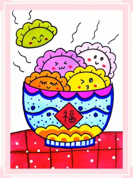 饺子简笔画彩色_怎么画才好看-第2张图片-山城妙识