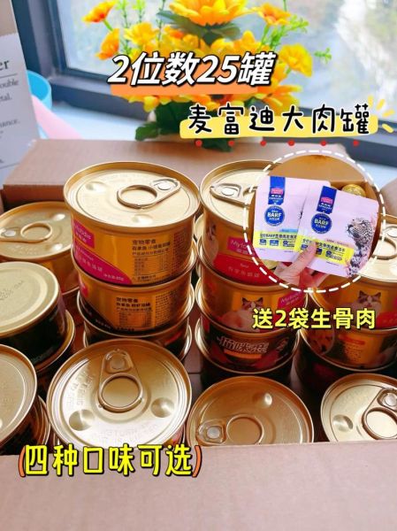 吞拿鱼怎么做好吃_吞拿鱼罐头健康吗-第1张图片-山城妙识