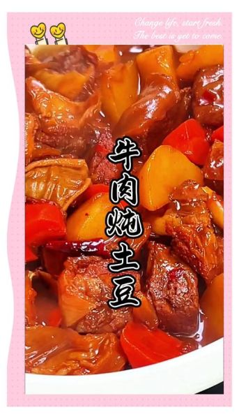 牛肉炖萝卜土豆怎么做_牛肉炖多久才软烂-第3张图片-山城妙识 牛肉炖萝卜土豆怎么做_牛肉炖多久才软烂-第3张图片-山城妙识