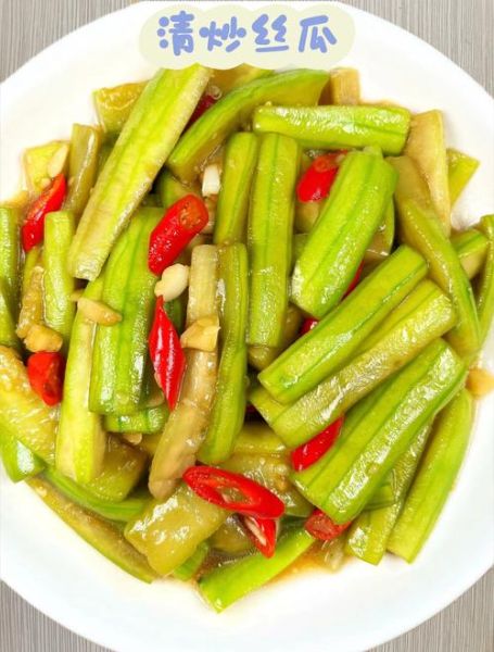 广东丝瓜怎么做好吃_广东丝瓜做法大全-第3张图片-山城妙识