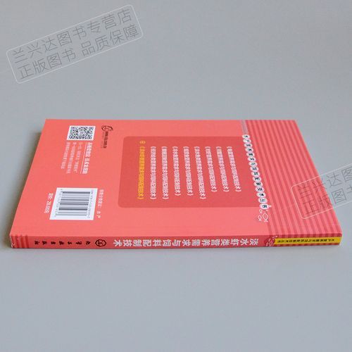 淡水对虾养殖技术_如何提高成活率-第3张图片-山城妙识