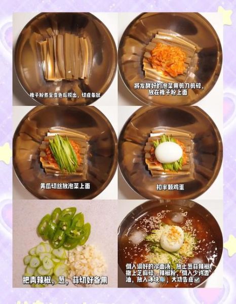 橡子凉粉怎么做_橡子粉与水的比例是多少-第1张图片-山城妙识