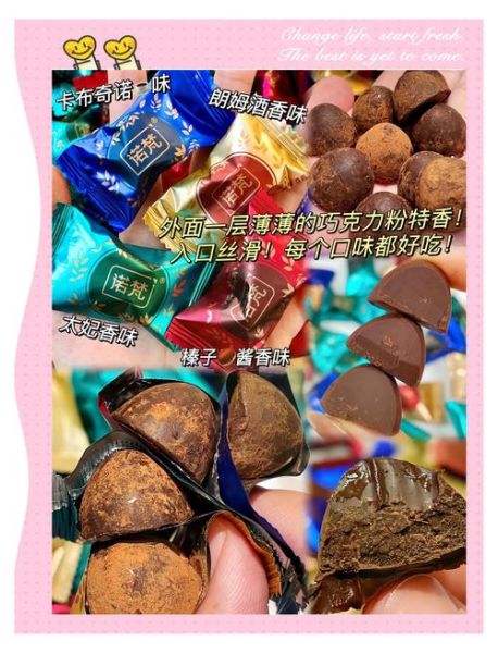 松露巧克力rose怎么做_松露巧克力rose保存多久-第2张图片-山城妙识