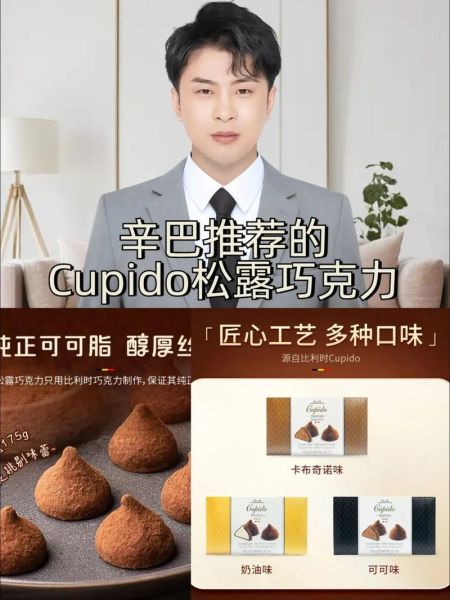 松露巧克力rose怎么做_松露巧克力rose保存多久-第3张图片-山城妙识