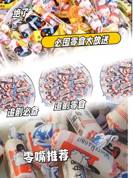 大白兔奶糖壁纸哪里下载_如何设置高清桌面-第2张图片-山城妙识