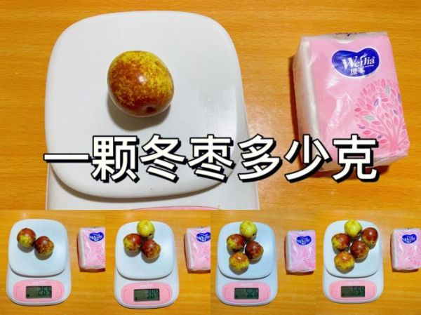 冬枣的热量高吗_减肥能吃吗-第1张图片-山城妙识 冬枣的热量高吗_减肥能吃吗-第1张图片-山城妙识