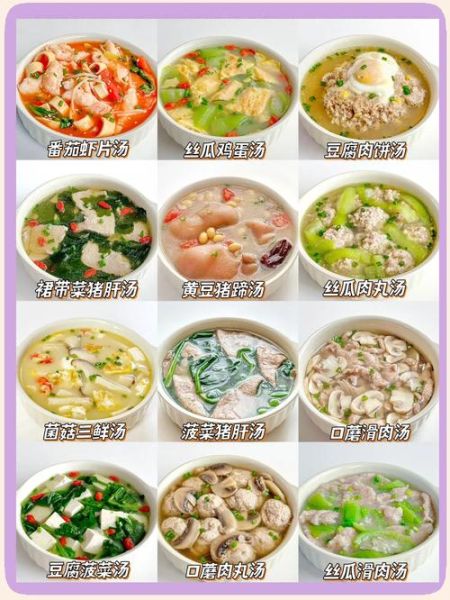 夏天吃什么菜简单又开胃_适合懒人做的夏季菜谱-第3张图片-山城妙识 夏天吃什么菜简单又开胃_适合懒人做的夏季菜谱-第3张图片-山城妙识