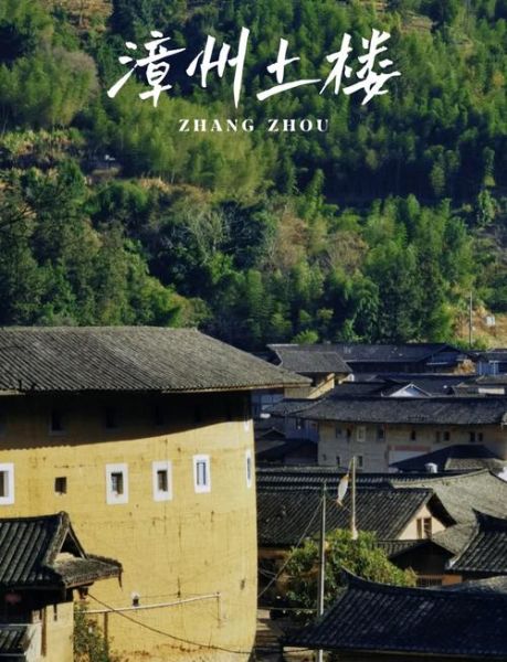 田螺坑土楼群在哪里_门票多少钱-第3张图片-山城妙识