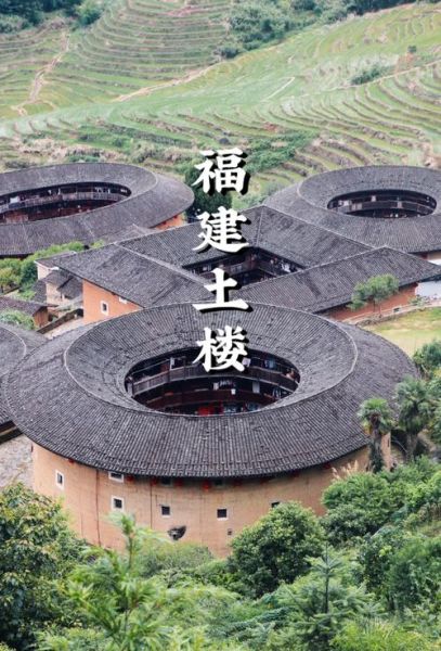 田螺坑土楼群在哪里_门票多少钱-第1张图片-山城妙识