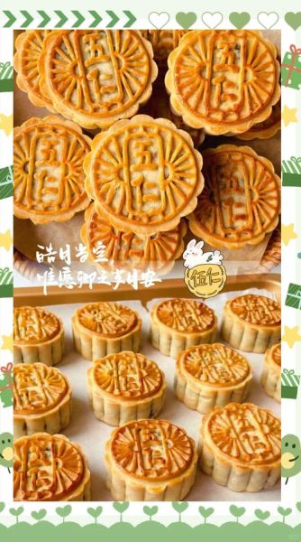 正宗五仁月饼馅料配方_五仁月饼怎么做才香-第3张图片-山城妙识