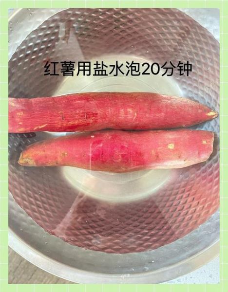 烤箱烤红薯怎么烤_烤箱烤红薯温度和时间-第2张图片-山城妙识