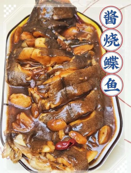 鲽鱼尾怎么做才好吃_正宗做法步骤详解-第1张图片-山城妙识