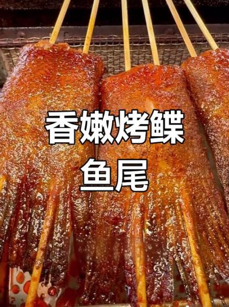 鲽鱼尾怎么做才好吃_正宗做法步骤详解-第2张图片-山城妙识