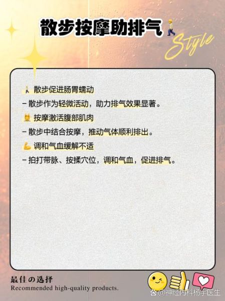 吃什么助消化_肚子胀气怎么快速消除-第2张图片-山城妙识