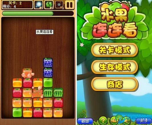 水果连连看原版在线玩怎么玩_水果连连看在线玩入口在哪-第2张图片-山城妙识