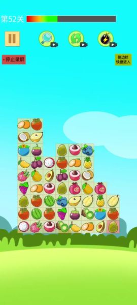 水果连连看原版在线玩怎么玩_水果连连看在线玩入口在哪-第3张图片-山城妙识