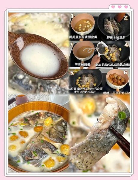 炖鲫鱼汤怎么做_鲫鱼汤去腥技巧-第2张图片-山城妙识