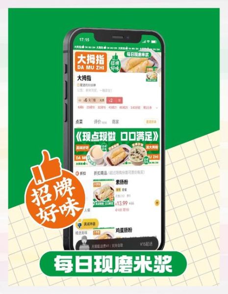 广东肠粉怎么做_广东肠粉用什么米浆最好-第1张图片-山城妙识 广东肠粉怎么做_广东肠粉用什么米浆最好-第1张图片-山城妙识