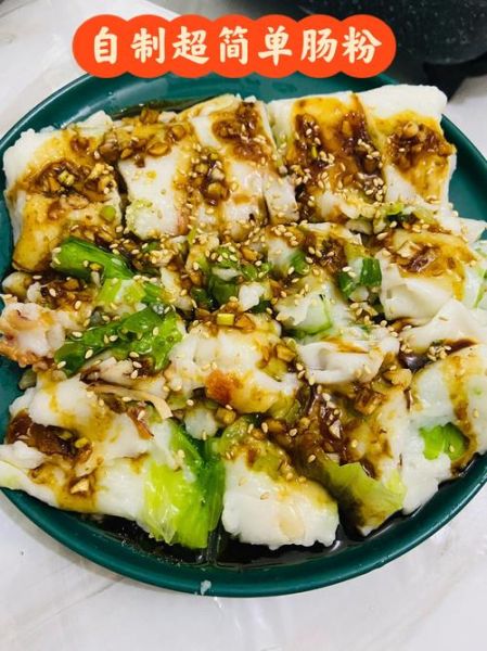 广东肠粉怎么做_广东肠粉用什么米浆最好-第2张图片-山城妙识 广东肠粉怎么做_广东肠粉用什么米浆最好-第2张图片-山城妙识