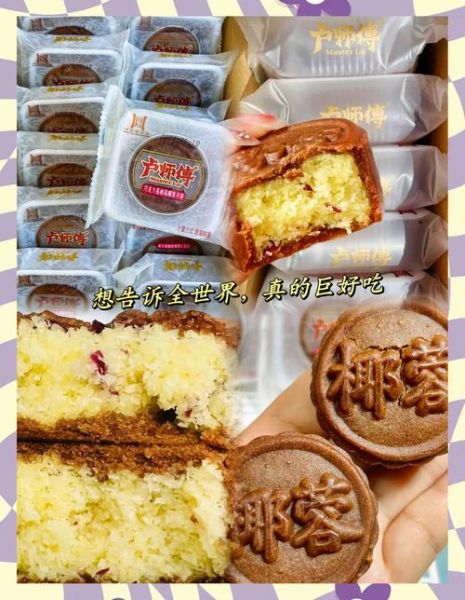 巧克力月饼哪个牌子好吃_巧克力月饼品牌推荐-第2张图片-山城妙识