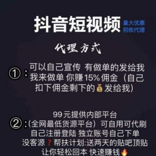 粉丝机视频怎么做_粉丝机视频赚钱吗-第3张图片-山城妙识