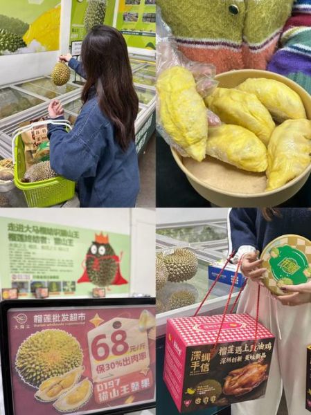 榴莲批发价格多少钱一斤_榴莲批发渠道有哪些-第2张图片-山城妙识