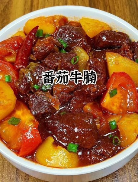 蕃茄牛肉怎么做好吃_蕃茄牛肉的营养价值-第3张图片-山城妙识
