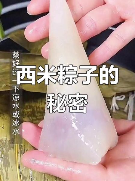 糯米和西米能一起包粽子吗_如何煮不夹生-第1张图片-山城妙识