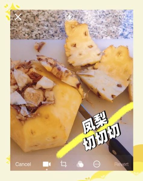 凤梨怎么吃图解_凤梨去皮最简单方法-第2张图片-山城妙识