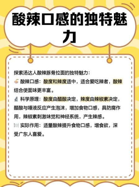 汤达人哪个口味最好吃_汤达人多少钱一碗-第1张图片-山城妙识