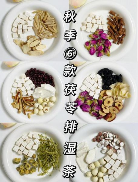 除湿气喝什么茶最好_湿气重喝什么茶祛湿快-第1张图片-山城妙识