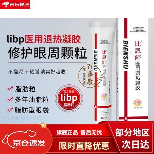 脂肪粒怎么去除_脂肪粒用什么药膏-第2张图片-山城妙识 脂肪粒怎么去除_脂肪粒用什么药膏-第2张图片-山城妙识