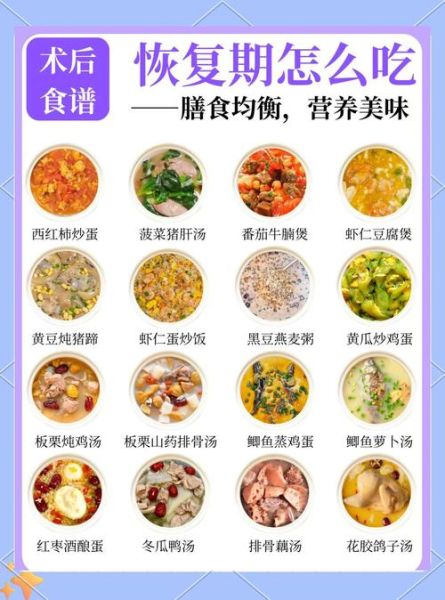 病人煲汤食谱大全_术后喝什么汤恢复快-第2张图片-山城妙识 病人煲汤食谱大全_术后喝什么汤恢复快-第2张图片-山城妙识