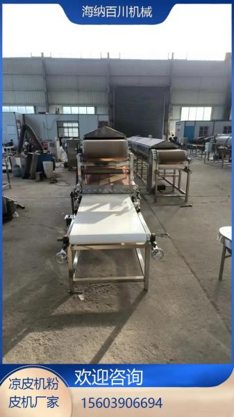 粉皮机多少钱一台_粉皮机怎么选-第1张图片-山城妙识
