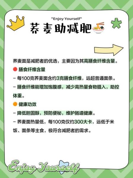 荞麦的功效与作用禁忌症_荞麦怎么吃不上火-第3张图片-山城妙识 荞麦的功效与作用禁忌症_荞麦怎么吃不上火-第3张图片-山城妙识