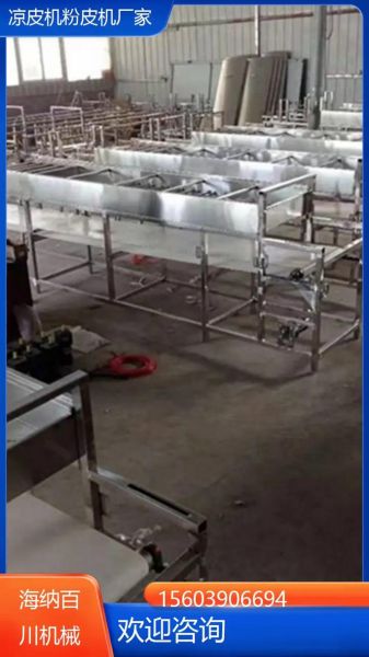 粉皮机多少钱一台_粉皮机怎么选-第3张图片-山城妙识