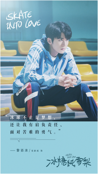 冰糖炖雪梨电视剧免费完整_哪里能看全集-第3张图片-山城妙识 冰糖炖雪梨电视剧免费完整_哪里能看全集-第3张图片-山城妙识