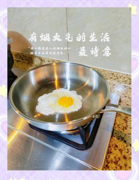 新手炒菜怎么不粘锅_炒菜先热锅还是先放油-第3张图片-山城妙识